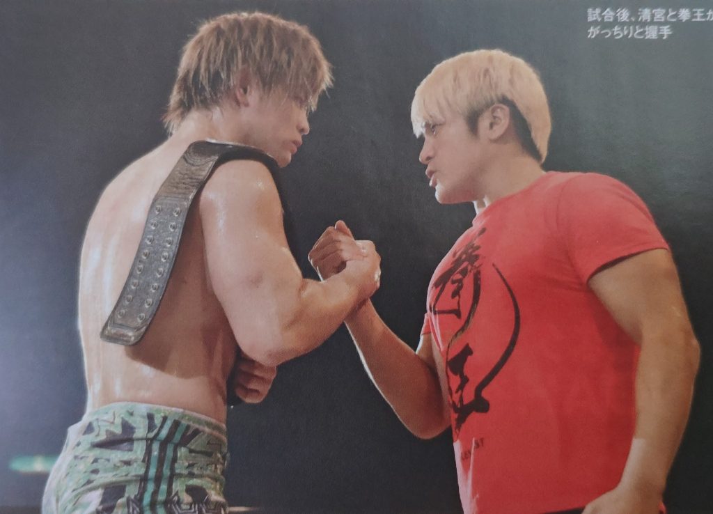 Kenoh. The protagonist of Pro-Wrestling. Part One. - Sixty Minute Draw